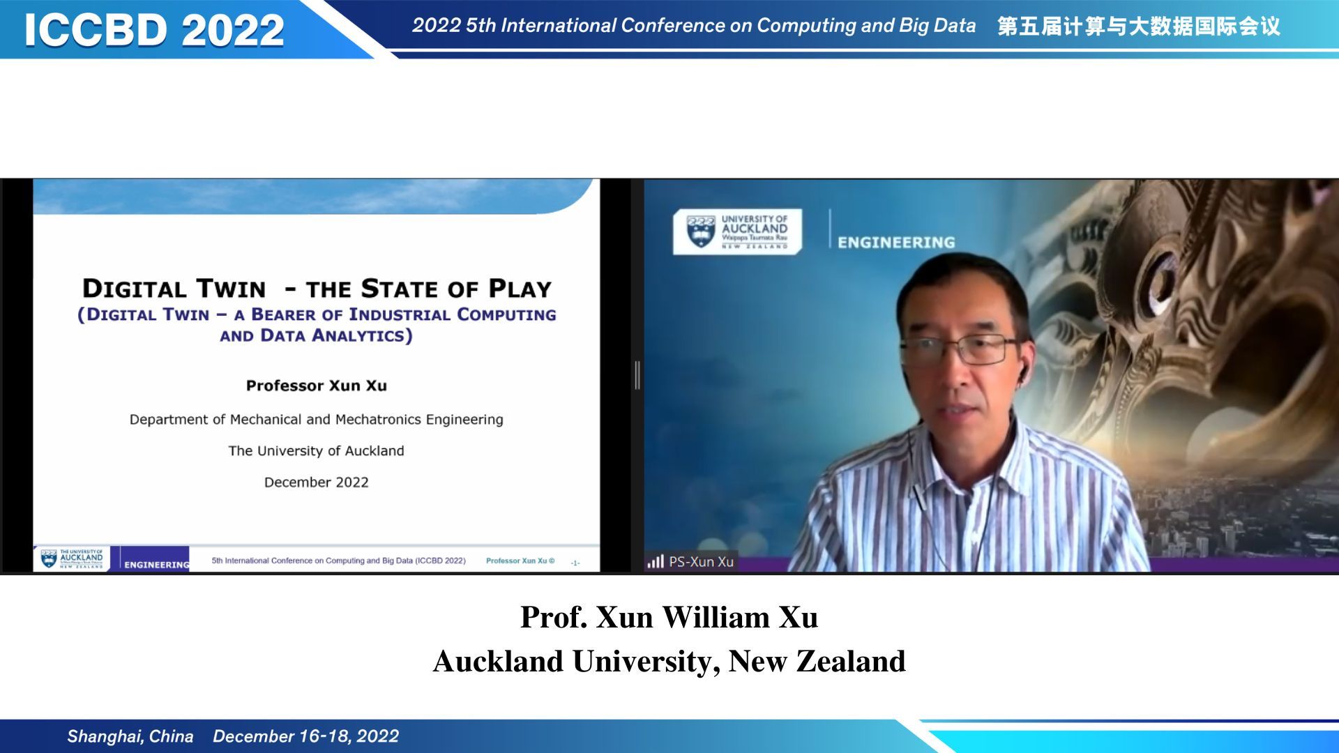 ICCBD 2022|History|大会历史